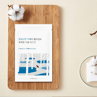 ROUND LAB - Glow Time